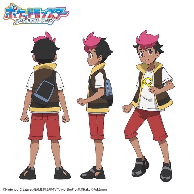 Archivo:Rod concept art 2.jpg - WikiDex, la enciclopedia Pokémon