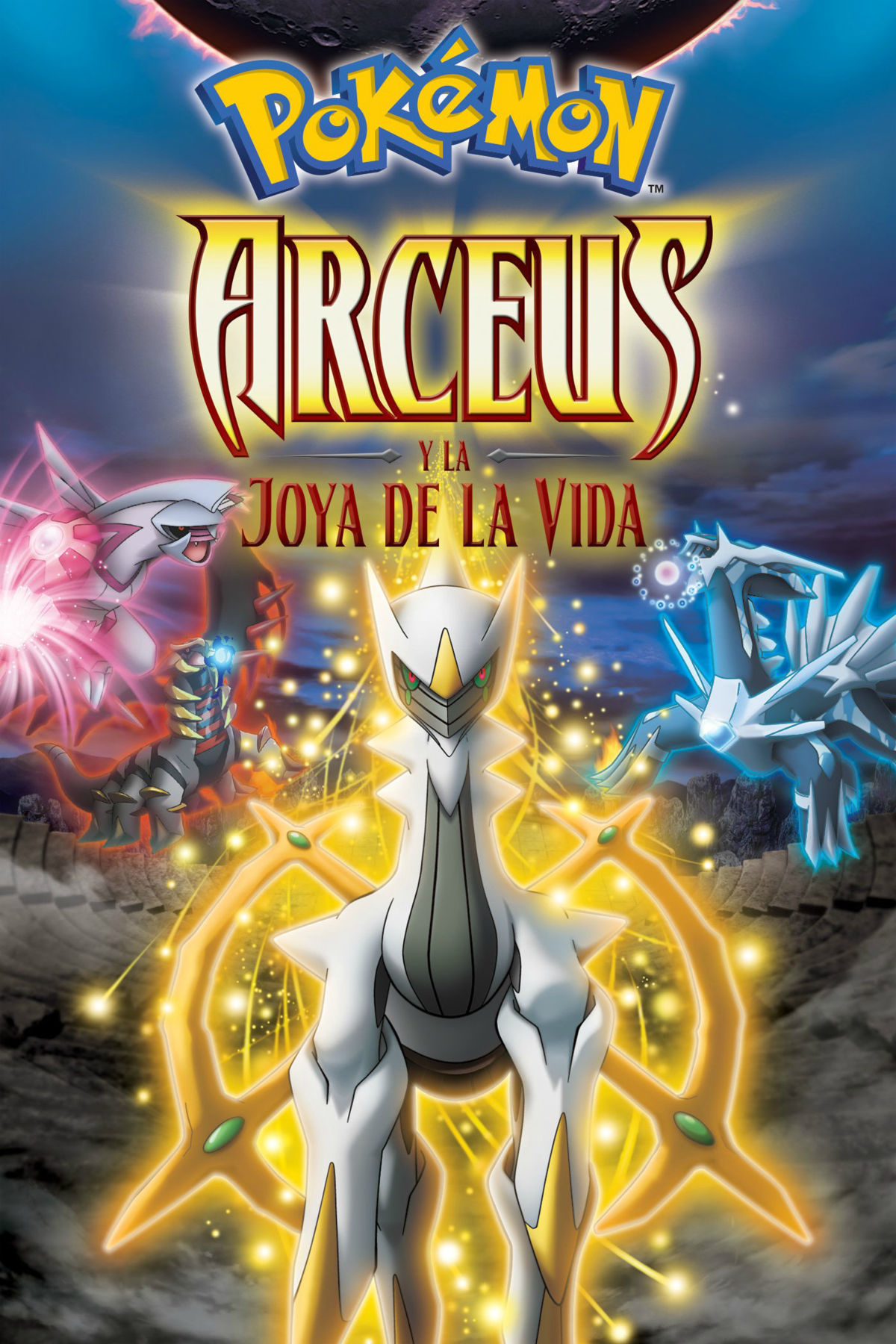 P12: Arceus y la joya de la vida - WikiDex, la enciclopedia Pokémon
