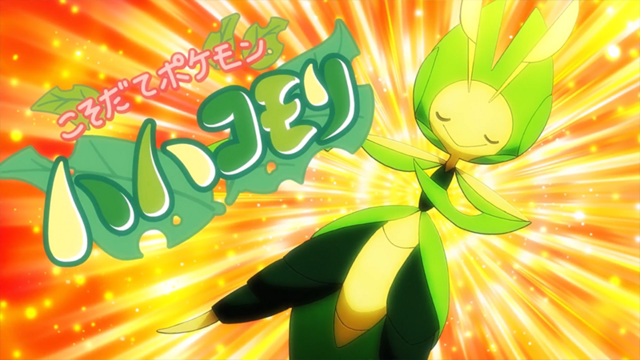 Archivo:EP1183 Leavanny.png - WikiDex, la enciclopedia Pokémon