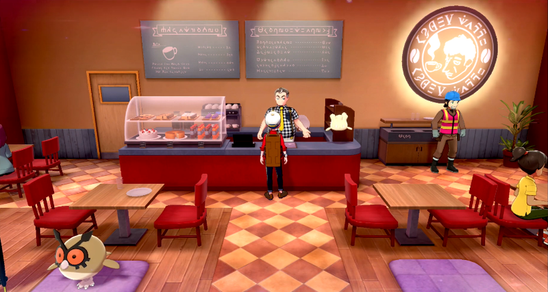 Café Combate - WikiDex, la enciclopedia Pokémon