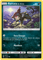 Raticate de Alola (Sombras Ardientes TCG) - WikiDex, la enciclopedia ...