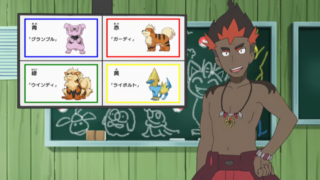 Archivo:EP1013 Poké Problema.png - WikiDex, la enciclopedia Pokémon