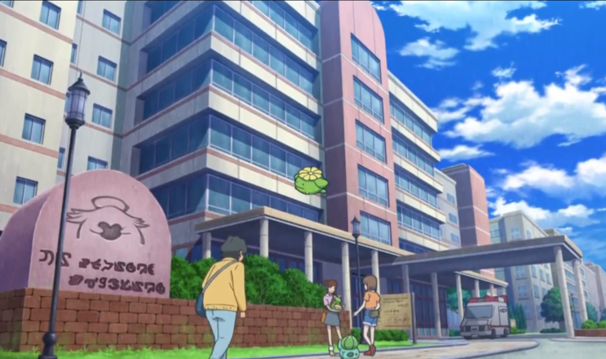 Archivo:P21 Hospital Ciudad Mistral.png - WikiDex, la enciclopedia Pokémon