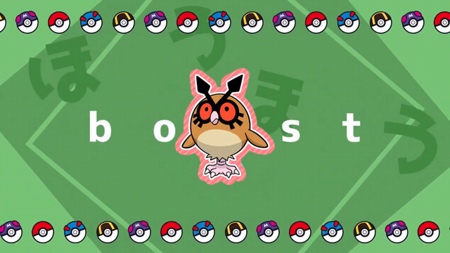 Archivo:VOLT03 Hoothoot.png - WikiDex, la enciclopedia Pokémon
