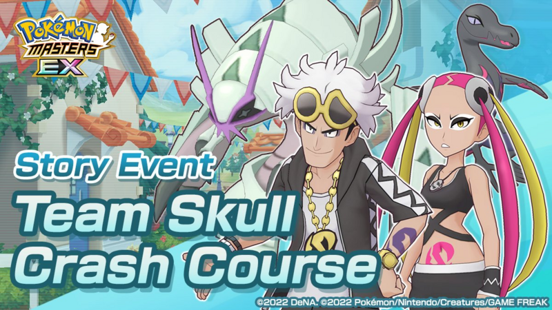 Entrenamiento especial del Team Skull - WikiDex, la enciclopedia Pokémon