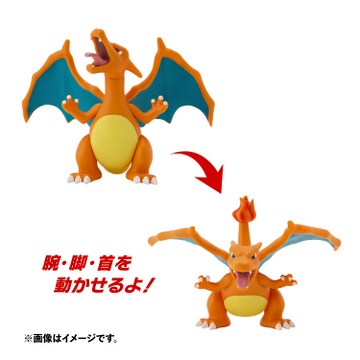 Categoría:Figuras de Charizard - WikiDex, la enciclopedia Pokémon