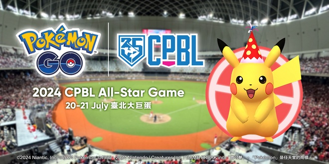 2024 CPBL All-Star Game - WikiDex, la enciclopedia Pokémon