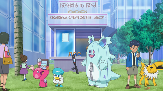 Como Churros - WikiDex, la enciclopedia Pokémon