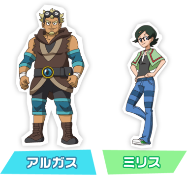 Tōzoku to 1000-Biki no Pokémon - WikiDex, la enciclopedia Pokémon