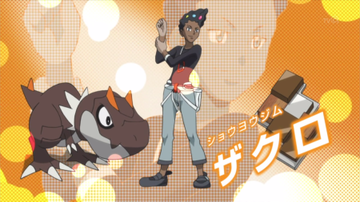 Categoría:Grant/Lino - WikiDex, la enciclopedia Pokémon