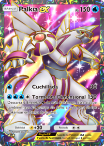Palkia ex (Pugna Espaciotemporal TCG Pocket) - WikiDex, la enciclopedia ...