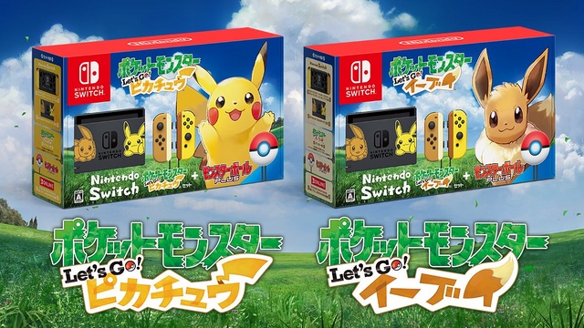 Archivo:Cajas japonesas (2) Nintendo Switch Edición Pikachu e Eevee.jpg ...