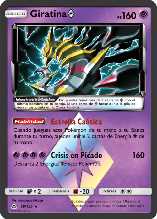 Giratina (Ultraprisma TCG) - WikiDex, la enciclopedia Pokémon