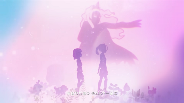 Archivo:VM04 Silueta de Erin.png - WikiDex, la enciclopedia Pokémon