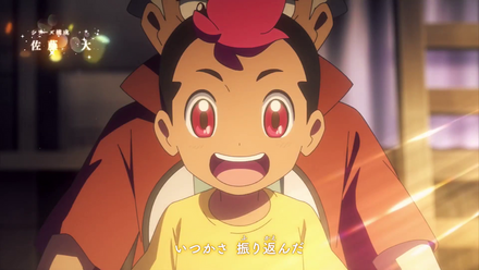 Rod - WikiDex, la enciclopedia Pokémon