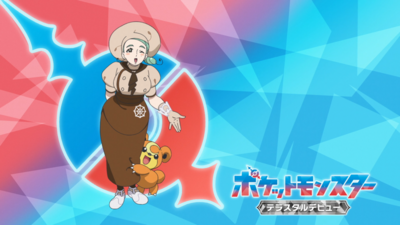 Araceli (anime) - WikiDex, la enciclopedia Pokémon