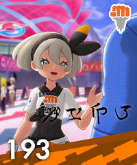 Judith - WikiDex, la enciclopedia Pokémon