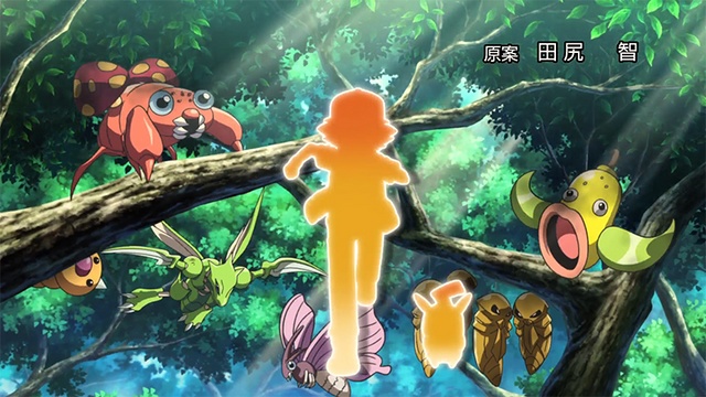 Archivo:P20 Pokémon del bosque.jpg - WikiDex, la enciclopedia Pokémon