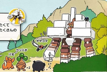 Garganacl - WikiDex, la enciclopedia Pokémon