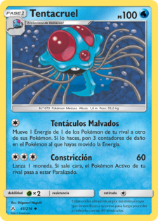 Tentacool (Vínculos Indestructibles TCG) - WikiDex, la enciclopedia Pokémon