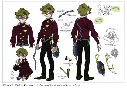 Brais - WikiDex, la enciclopedia Pokémon