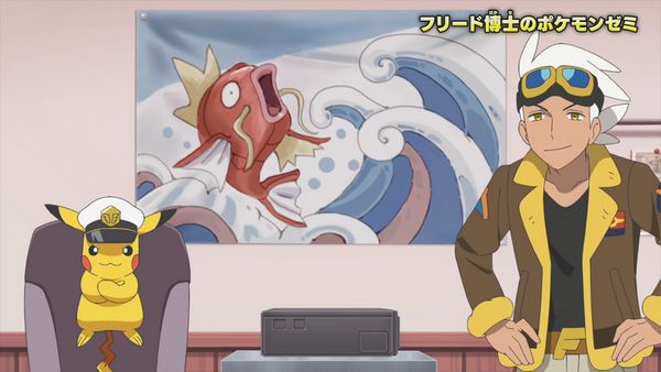 Seminario Pokémon del profesor Friede - WikiDex, la enciclopedia Pokémon