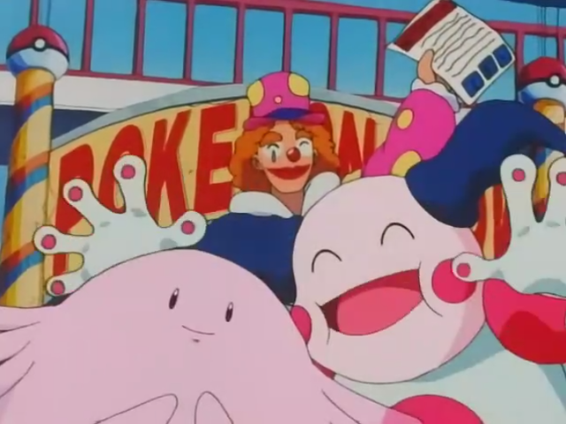 Archivo:EP092 Entrada.png - WikiDex, la enciclopedia Pokémon