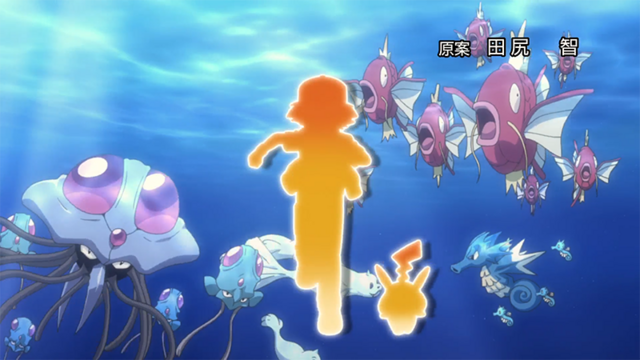 Archivo:P20 Pokémon del mar.png - WikiDex, la enciclopedia Pokémon