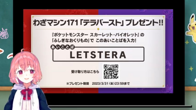 Archivo:Evento MT171 del Club de investigación.png - WikiDex, la ...