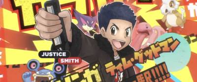 Tim Goodman (PDP) - WikiDex, la enciclopedia Pokémon