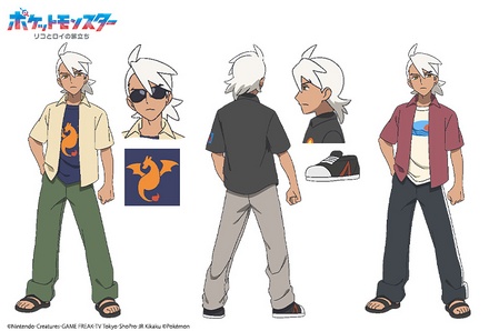 Friede - WikiDex, la enciclopedia Pokémon