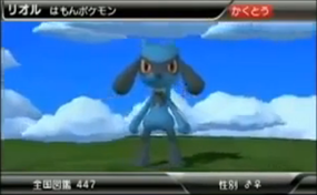 Pokédex 3D Pro - WikiDex, la enciclopedia Pokémon