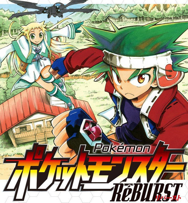 Pokémon RéBURST - WikiDex, la enciclopedia Pokémon