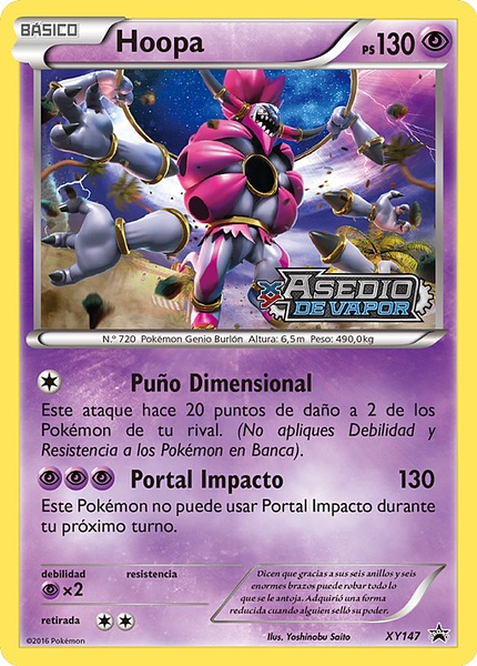 Hoopa (Asedio de Vapor TCG) - WikiDex, la enciclopedia Pokémon