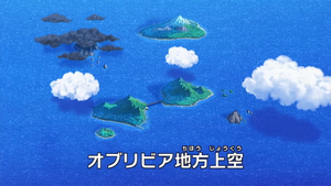 Oblivia - WikiDex, la enciclopedia Pokémon