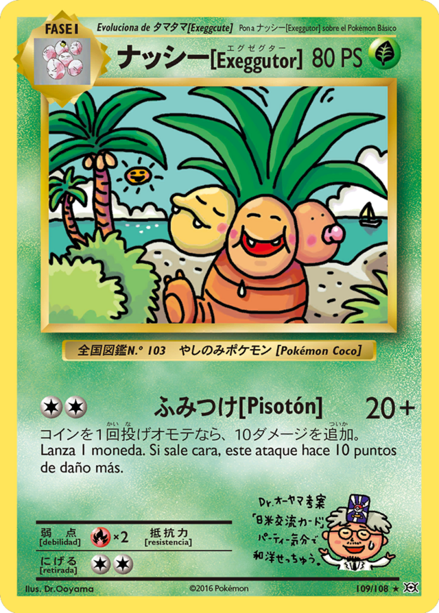 Exeggutor (Evoluciones TCG) - WikiDex, la enciclopedia Pokémon
