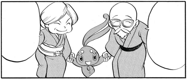 Archivo:PMS441 Manaphy de Diamond.png - WikiDex, la enciclopedia Pokémon