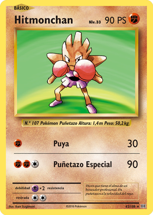 Hitmonchan (Evoluciones TCG) - WikiDex, la enciclopedia Pokémon