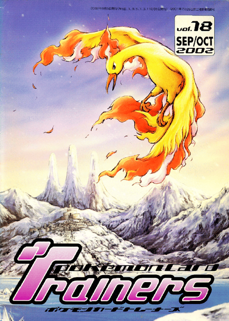 Pokémon Card Trainers Magazine Vol.18 - WikiDex, la enciclopedia Pokémon