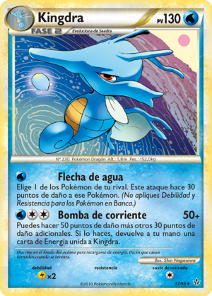 Seadra (Liberados TCG) - WikiDex, la enciclopedia Pokémon