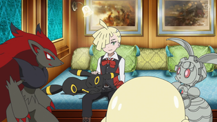 Gladion/Gladio - WikiDex, la enciclopedia Pokémon