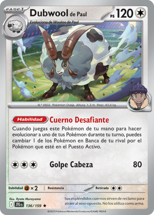 Dubwool de Paul (Aventuras Compartidas TCG)/Dubwool de Paul (Juntos de ...