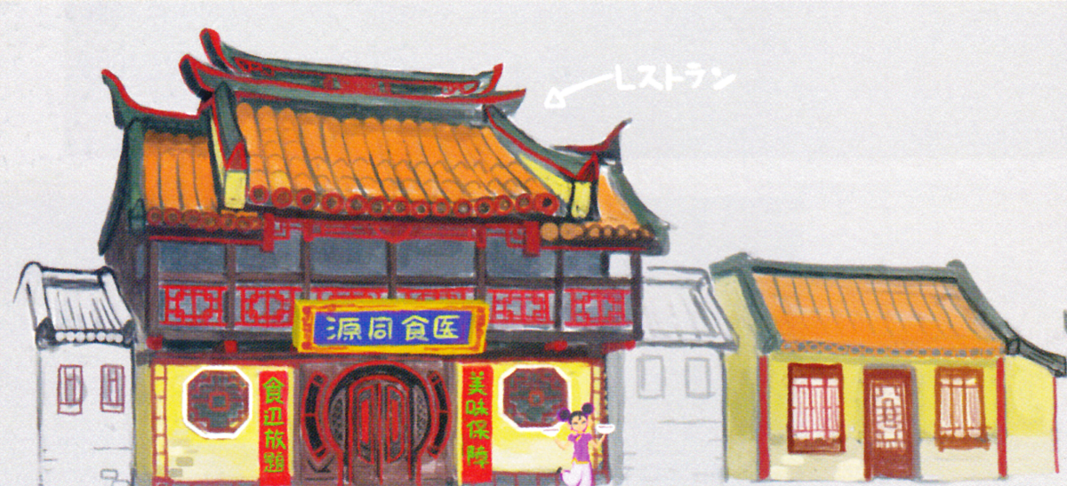 Restaurante familiar de Lulú - WikiDex, la enciclopedia Pokémon