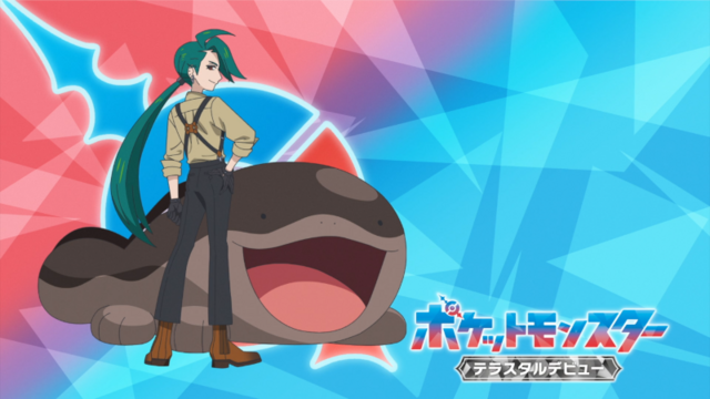 Archivo:EP1292 Eyecatcher de Cayena y Clodsire.png - WikiDex, la ...