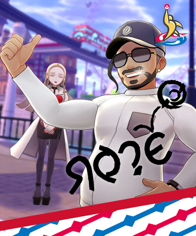 Rose - WikiDex, la enciclopedia Pokémon