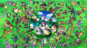 Pokémon - WikiDex, la enciclopedia Pokémon