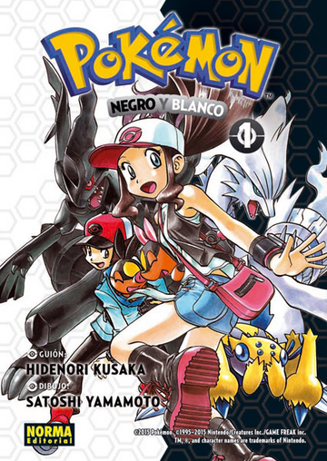 Tomo 1 (Pokémon Negro y Blanco) - WikiDex, la enciclopedia Pokémon