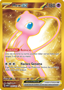 Mew ex (151 TCG) - WikiDex, la enciclopedia Pokémon