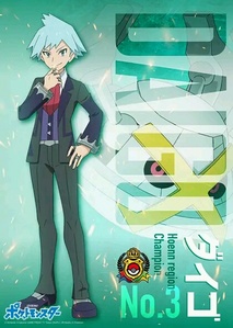 Steven Stone/Máximo Peñas - WikiDex, la enciclopedia Pokémon