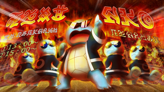 Archivo:EP1230 Poster.png - WikiDex, la enciclopedia Pokémon